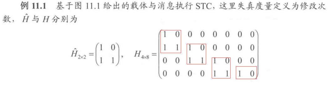 【学习笔记】STC校验子格编码 syndrome-trellis code_stc(syndrome-trellis codes)—编码-CSDN博客
