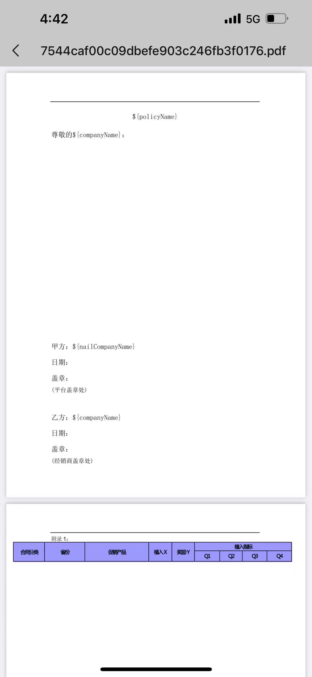 小程序查看（预览）文件_小程序文件预览-CSDN博客