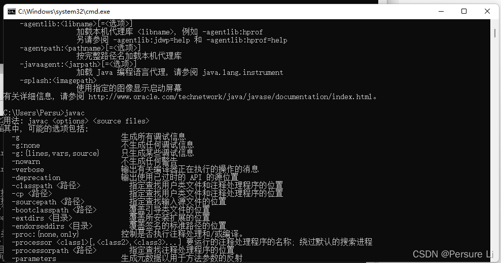 Java详细安装配置教程windows,从下载到配置——java 18jdk安装jre18 Csdn博客
