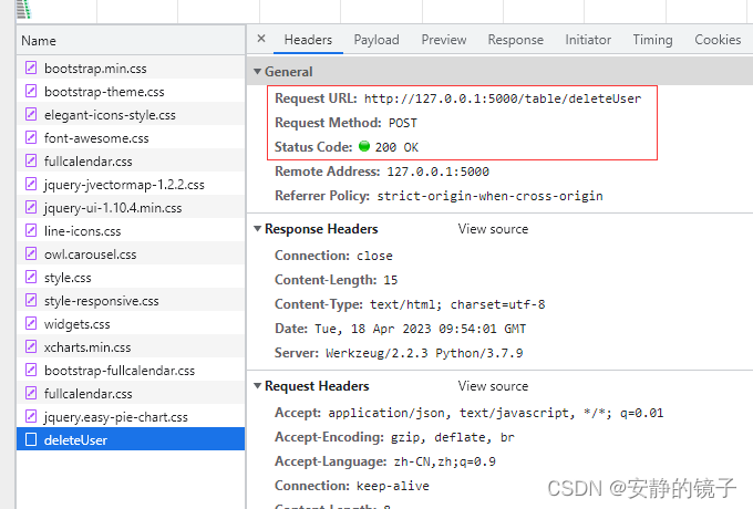 python flask 整合bootstrap用ajax 发起请求_bootstrap 发请求-CSDN博客