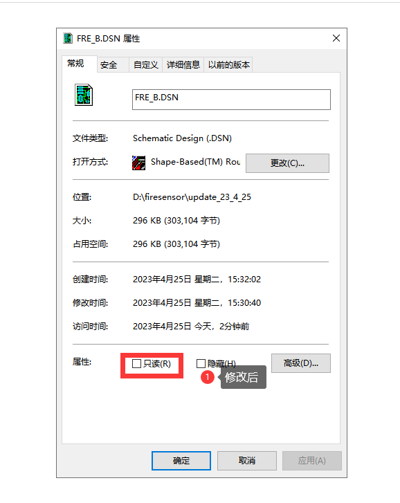 ERROR(ORCAP-1151): This Page does not have write permission； savefailed-CSDN博客