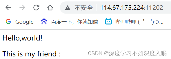 Bugku Ctf入门笔记bugku好像需要密码 Csdn博客