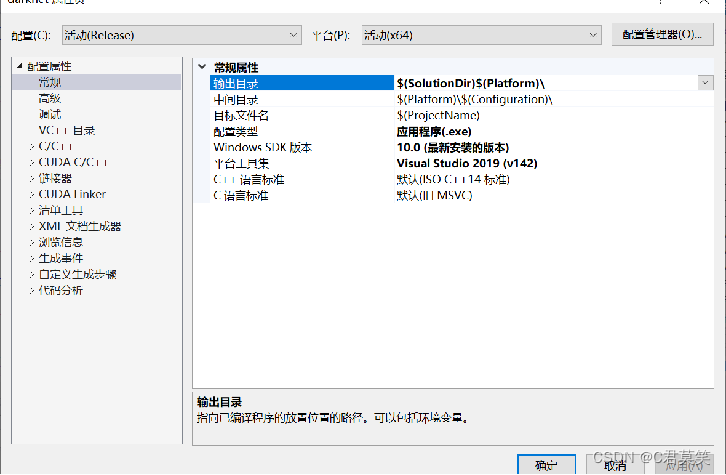 如何在VS2019环境下使用Opencv调用GPU版本YOLOv4算法_vs2019编译opencv4.6.0gpu版本-CSDN博客