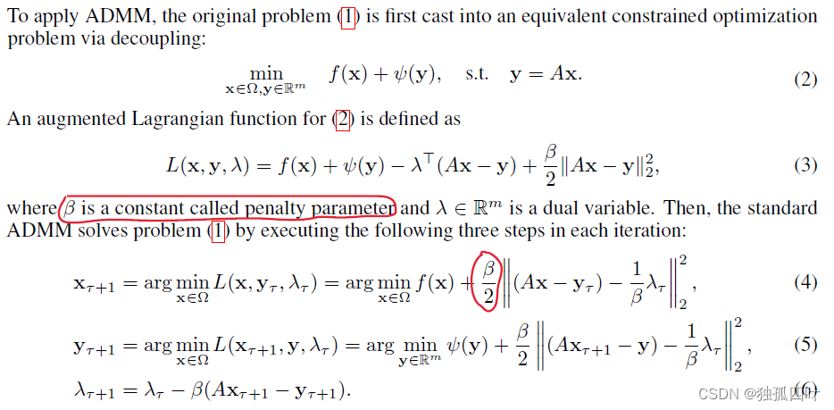 Linearized ADMM vs ADMM-CSDN博客