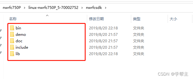 关于.NET/.NET Core 调用SAP NetWeaver RFC函数_sapnwrfc-CSDN博客