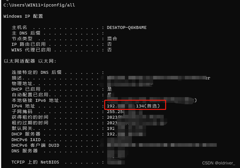 虚拟机：Network error：Software caused connection abort_network error ...