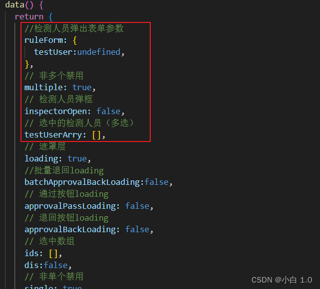 Vueelement Uimultipleselect多选下拉组件中方法的应用element Plus Multipleselect组件 Csdn博客