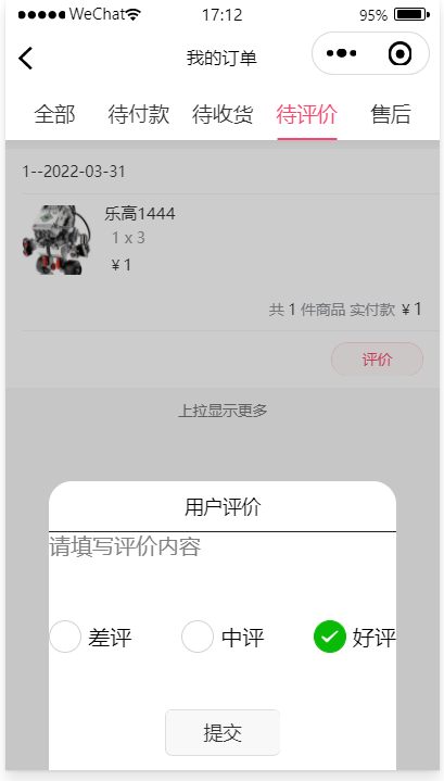 uniapp控件间隔布局_u-radio 间距-CSDN博客