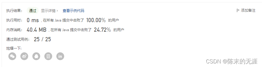 代码随想录训练营Day25|216.组合总和III；17.电话号码的字母组合-CSDN博客