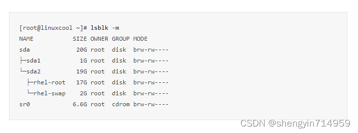 Lsblk命令详解 Csdn博客