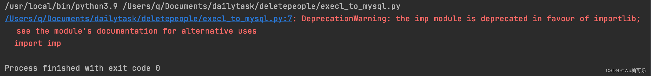 python 运行代码报错import imp-CSDN博客