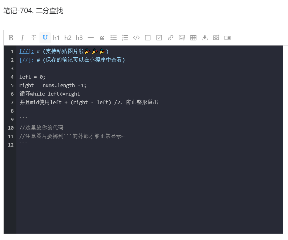 CodeTop每日系列三题------------------2021.11.15-CSDN博客