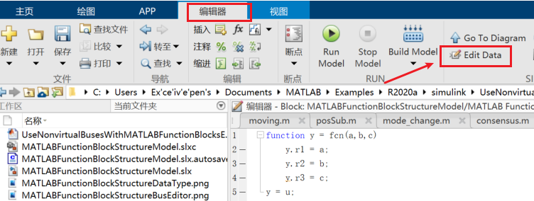 在matlab Simulink中创建结构体数据simulink输入结构体 Csdn博客 