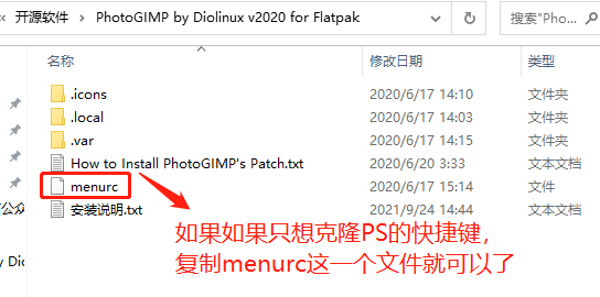 【GIMP】免费开源图像处理软件，媲美PhotoShop(PS),入门式_gimp官网-CSDN博客