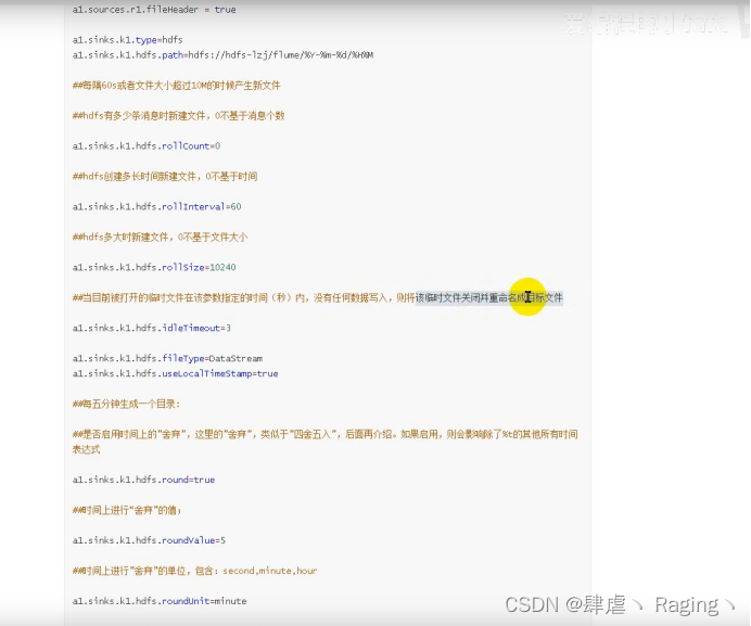 Flume安装测试_flume集成测试-CSDN博客