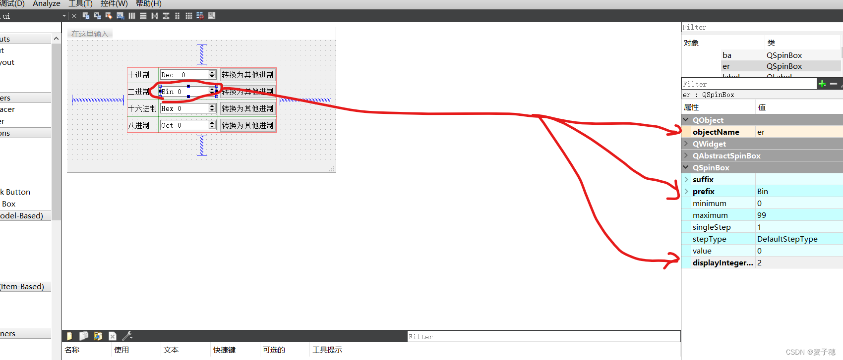 使用QT和C语言或者C++语言实现十、二、八、十六进制之间的转换（两种方法）_qt16进制转2进制-CSDN博客