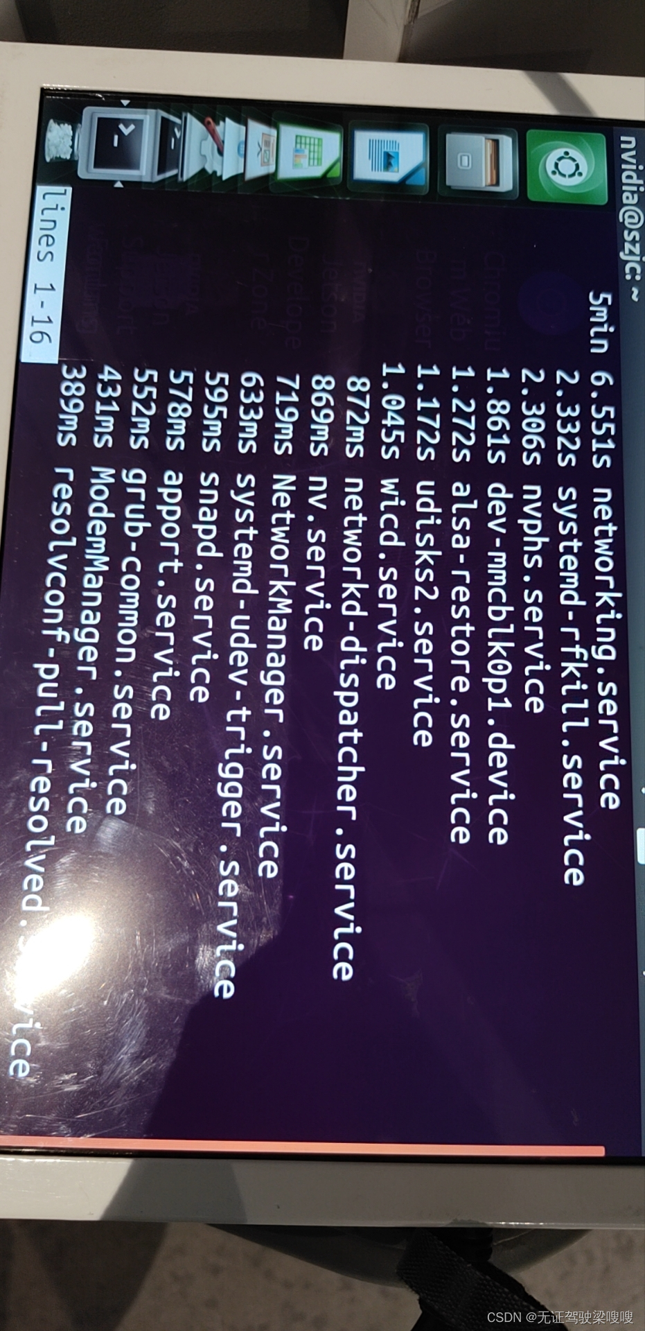 NVidia Jetson Tx2（其他几个型号也通用包括ubuntu18.04）开机启动慢解决加速记录_this system has been minimized by removing ...