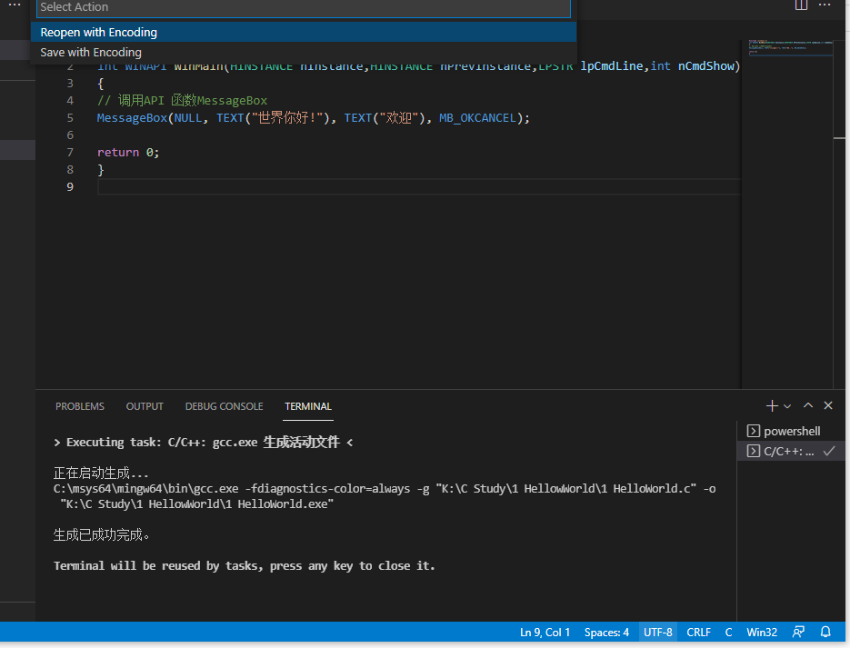 C语言在VS Code环境下开发Windows程序（一）_vscode做windows窗体-CSDN博客