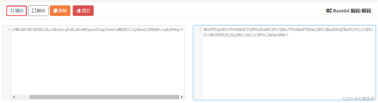 Ctf之墨者靶场sql注入参数加密墨者ctf Csdn博客