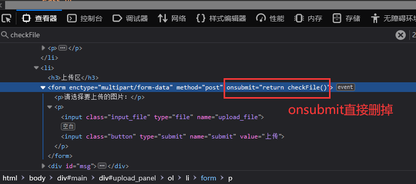 054 webshell介绍与文件上传漏洞_webshell漏洞-CSDN博客