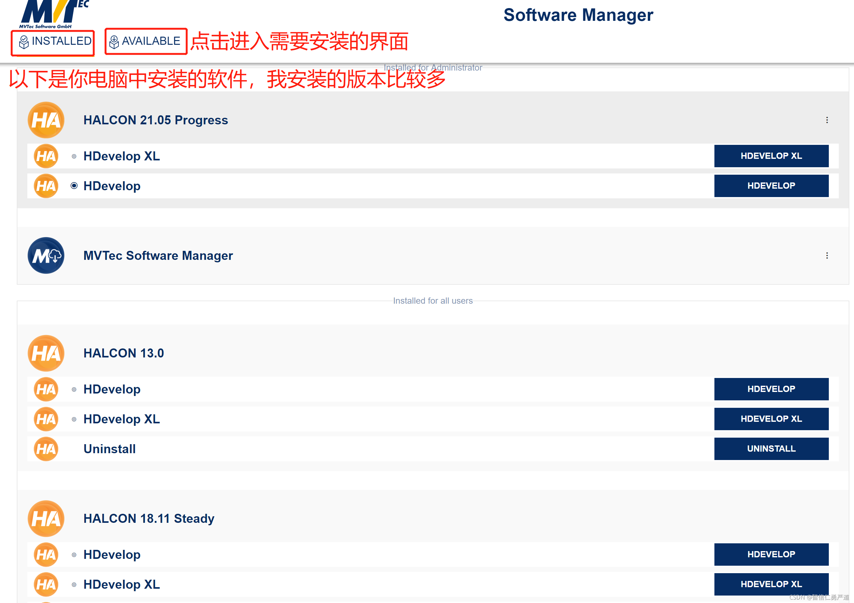 Halcon 20版深度学习标注工具——deep Learning Tool详细安装教程 Halcon Deep Learning Tool Csdn博客