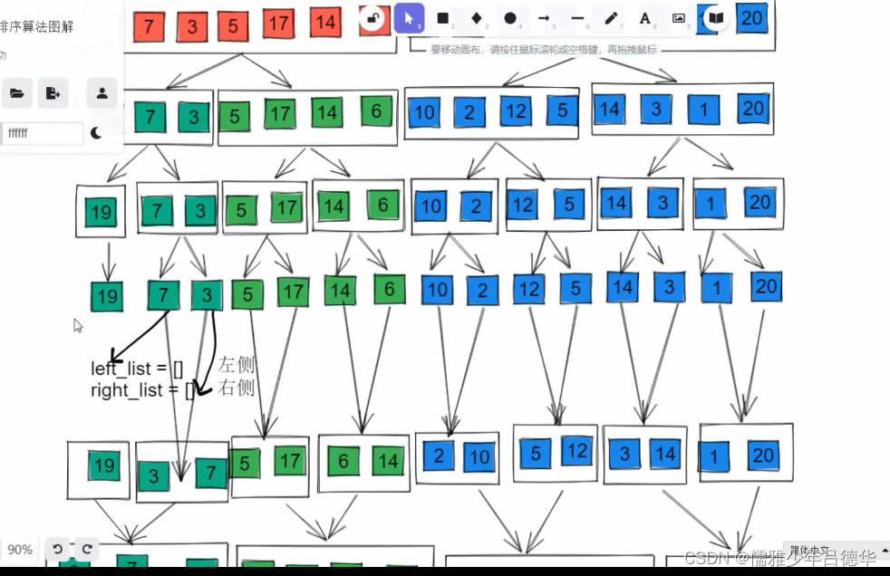 Python排序：冒泡，选择，插入，希尔，归并，快速python实现直接插入排序、冒泡排序、简单选择排序完成一个整数序列的递增排序 Csdn博客