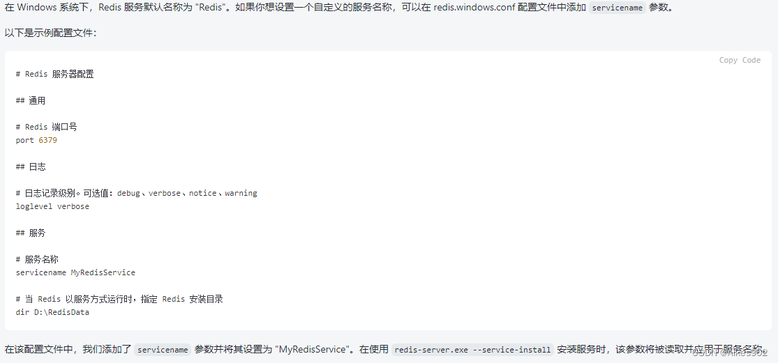 Tomcat、redis服务化tomcat窗口转服务 Csdn博客 