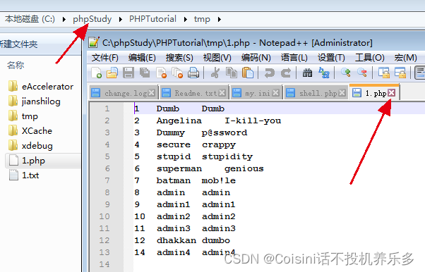【sqli-labs】Less 7——into outfile函数_outfile less7-CSDN博客