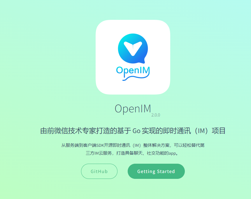 # 再次推荐github 6.7k star开源IM项目OpenIM性能测试及消息可靠性测试报告_open -im-CSDN博客