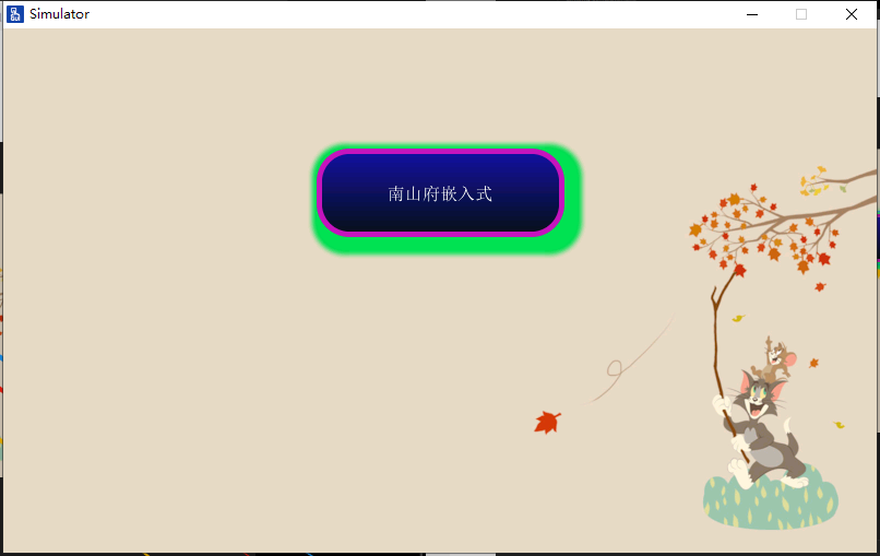 Lvgl Gui Guider使用教程gui Guider教程 Csdn博客