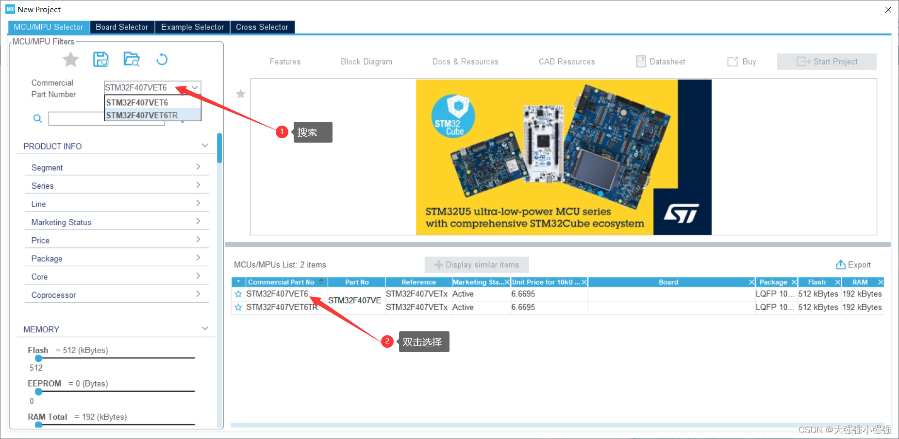 Stm32f407vet6使用cubemx 串口收发（一）stm32f407vet6串口通信配置 Csdn博客 8588