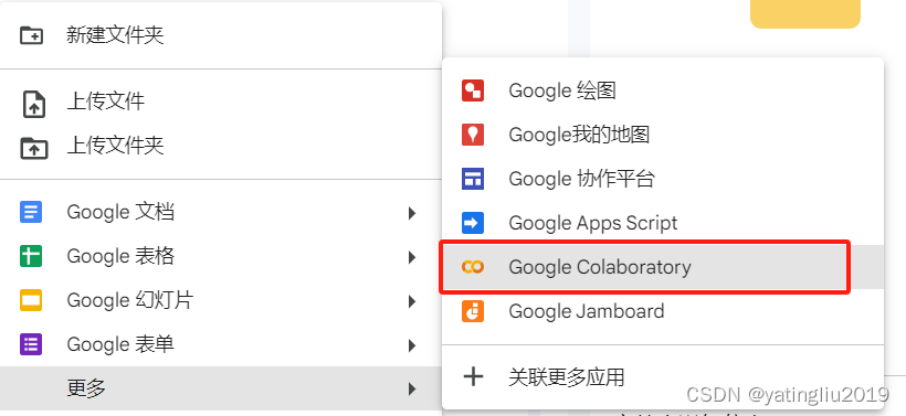 colab 配置深度学习d2l-zh解决方案_d2l-zh.zip-CSDN博客