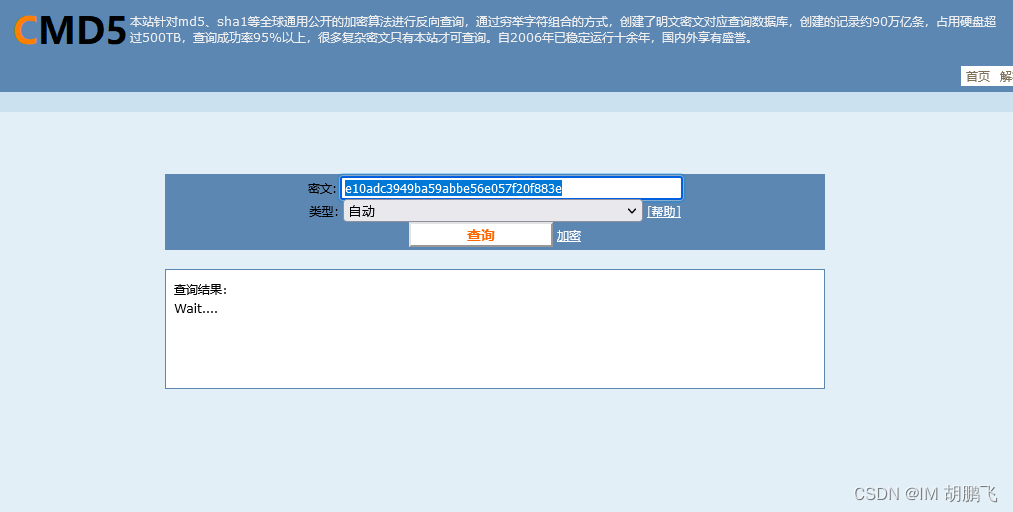 【密码加密】【MD5加密】【盐值加密】_md5hex-CSDN博客