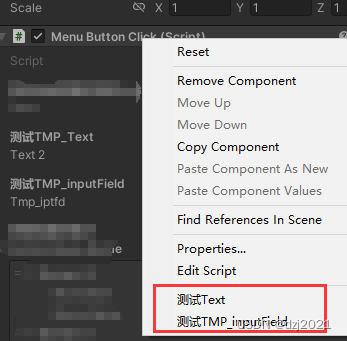 InputField使用时的注意事项——不能直接从Text对象上获取text值_inputfield tmp 代码-CSDN博客