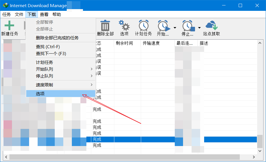 科研丨Overleaf打开LaTeX编译报错：PDF渲染错误【已解决】_something went wrong while rendering this pdf. ple-CSDN博客