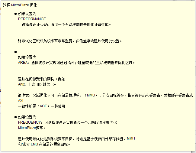 MicroBlaze最小系统+UART/CAN/GPIO-CSDN博客