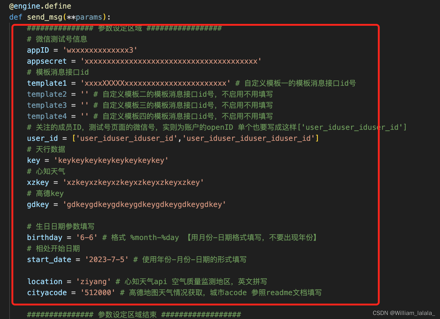 微信公众号每天给女朋友推送模版消息(附python源码)_公众号每日推送消息-CSDN博客