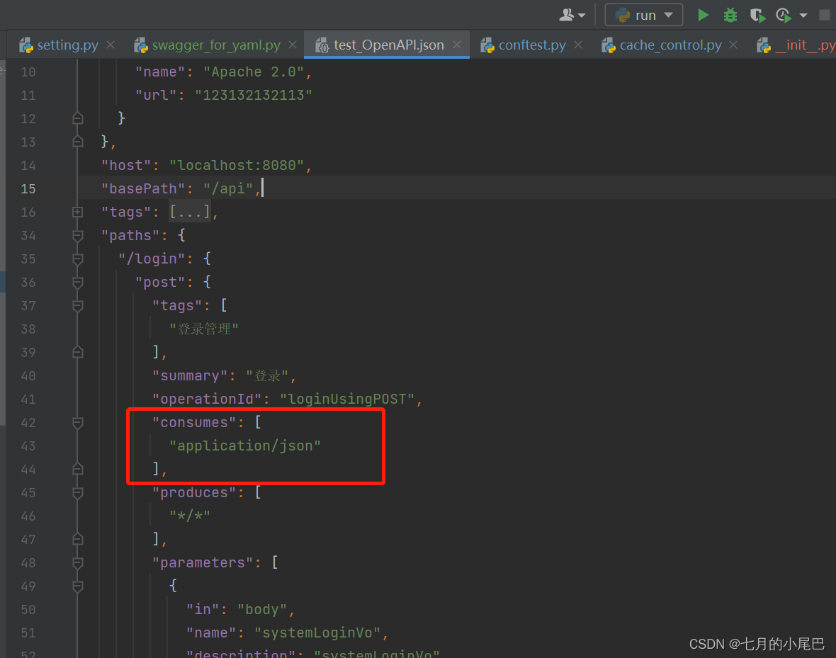 Python实现处理swagger接口文档,转换为yaml格式的自动化用例swagger如何转成yaml Csdn博客
