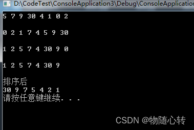 C++ make_heap等堆函数的使用_make-heap-CSDN博客