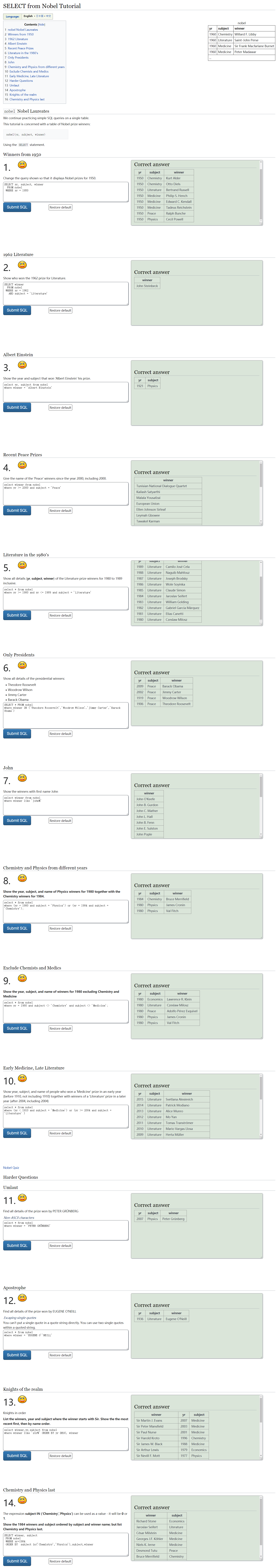 【SQL基础】SQLzoo练习-CSDN博客