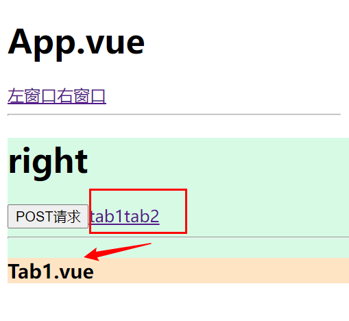 Vue(七)：路由_$route.fullpath-CSDN博客