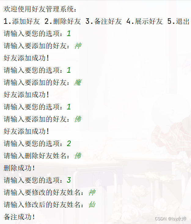 Python实验报告6 组合数据类型的应用ptapython实验6 组合数据类型2 Csdn博客