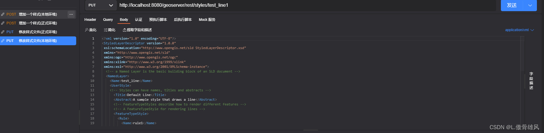 通过geoserver的rest接口动态地新增样式和修改样式_geoserver rest 创建样式-CSDN博客