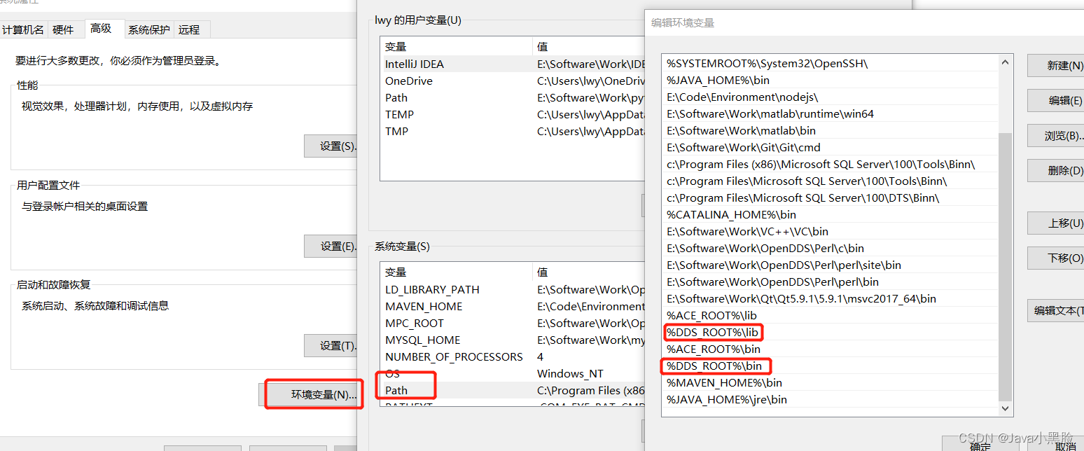 Windows下的OpenDDS编译（超详细）-CSDN博客