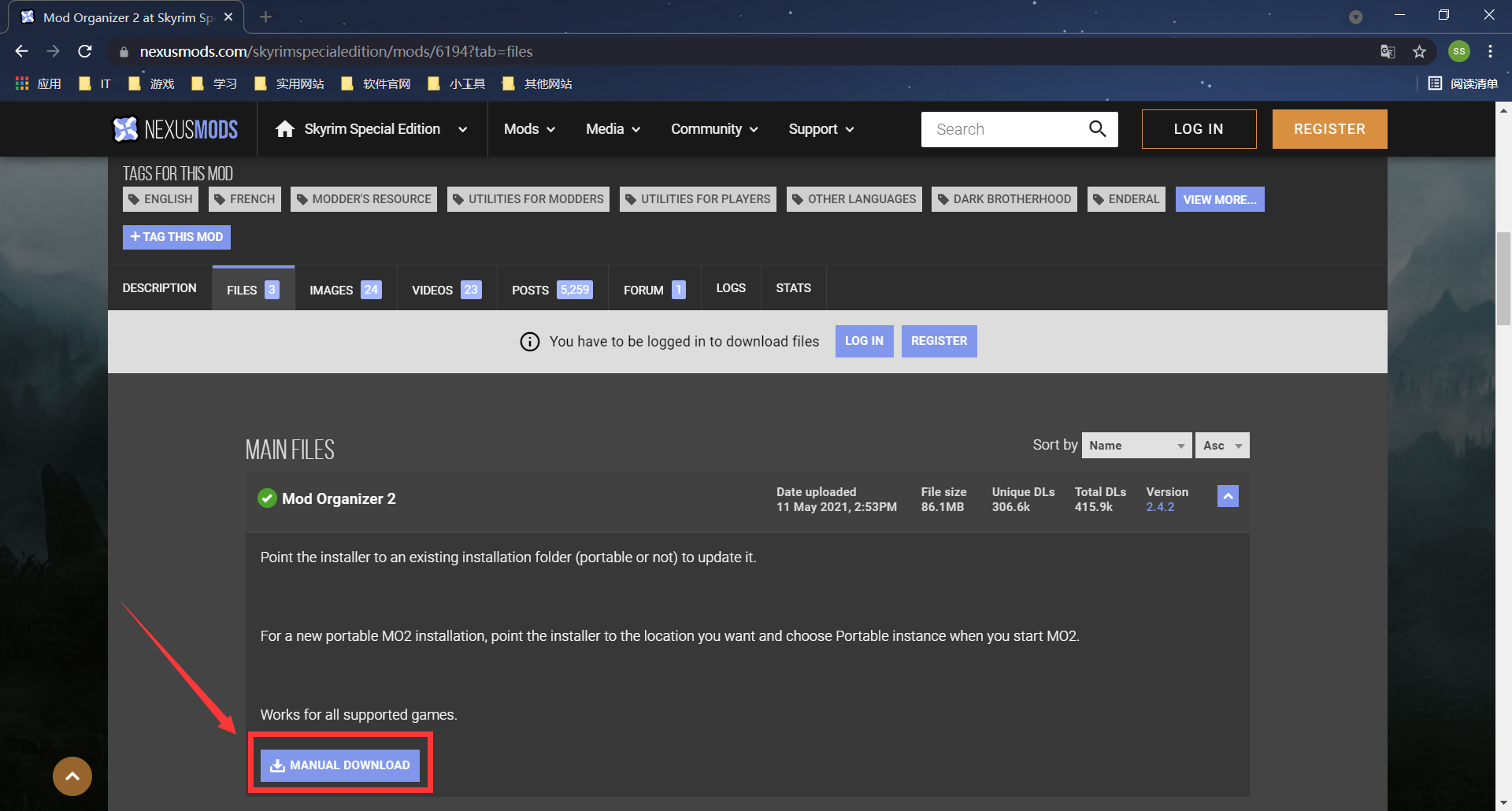 Mod Organizer下载教程-CSDN博客
