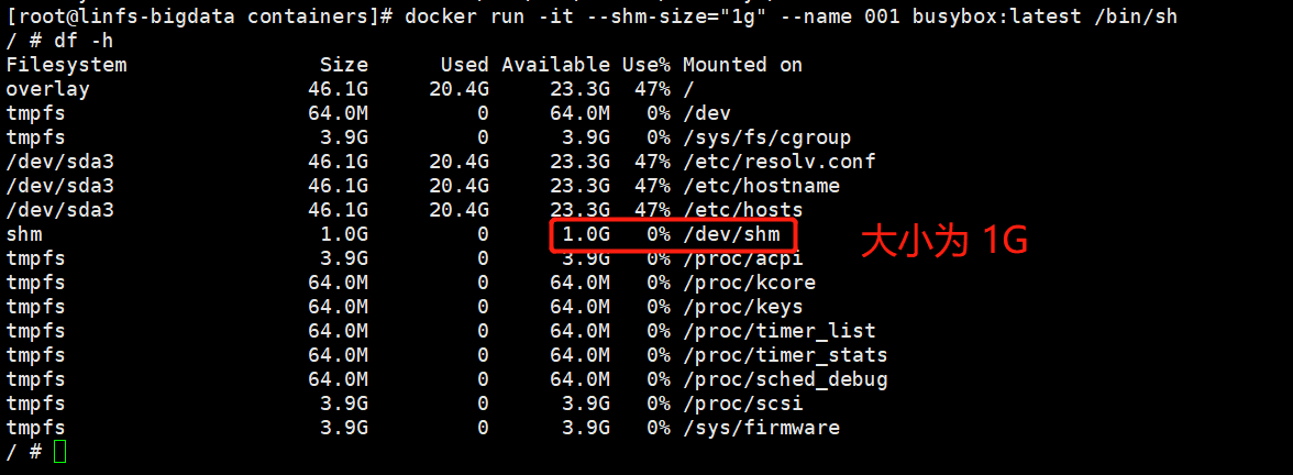 修改 docker /dev/shm 的大小_docker 默认shm-CSDN博客
