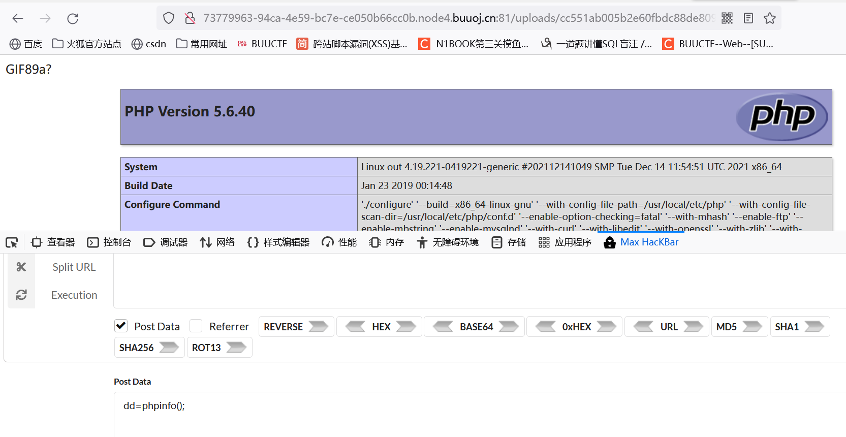 web buuctf [SUCTF 2019]CheckIn1_illegal suffix!-CSDN博客