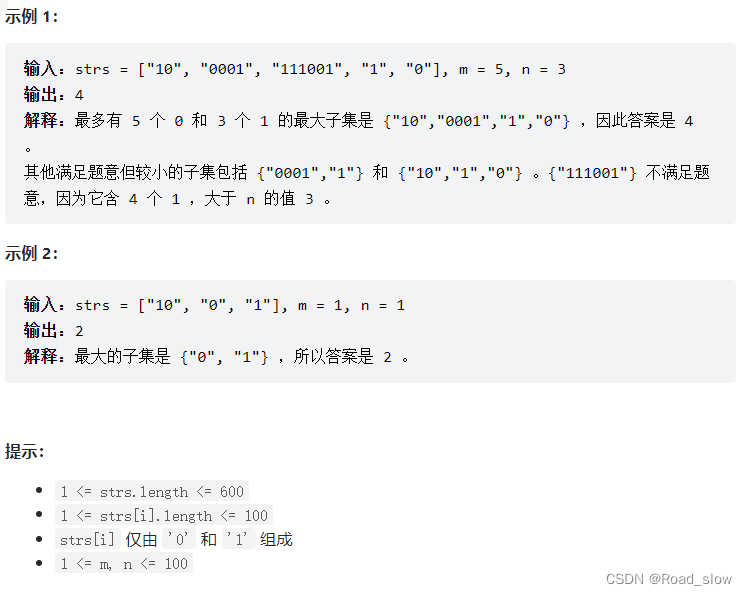 算法day32动态规划专题四 494 目标和,474一和零,518 零钱兑换 Ii Csdn博客