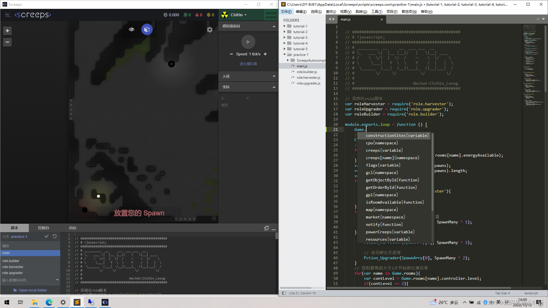 用Sublime玩Screeps添加代码提示ScreepsAutocomplete_screeps编辑器-CSDN博客